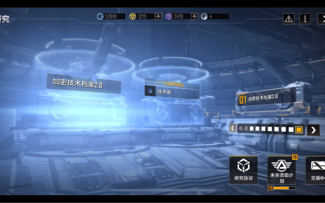 无尽的拉格朗日开箱(欧皇附体?大富大贵?)