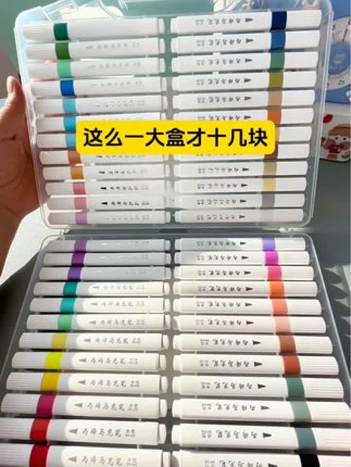 丙烯马克笔都这么卷了吗?48色才十几块,画画涂色不印纸,画手抄报真的...