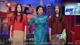 金星请观众猜衣服哪件是正品?看看她如何识别真假?