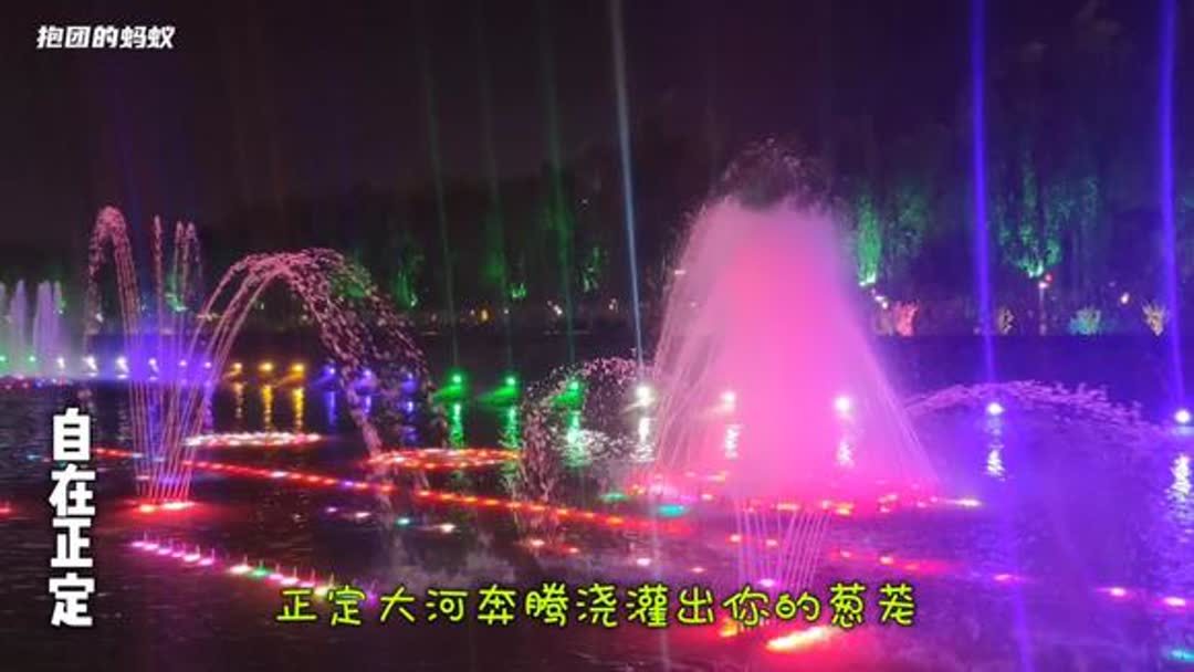 蚂蚁今天不拍二手车了,拍拍咱大美正定,停车参观免费,值得你游