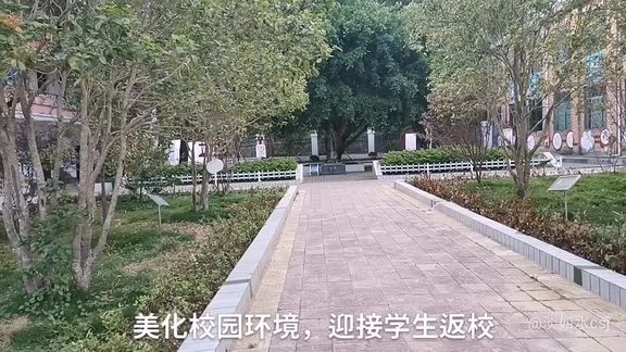 #轻vlog 美化校园环境,召唤神兽归笼