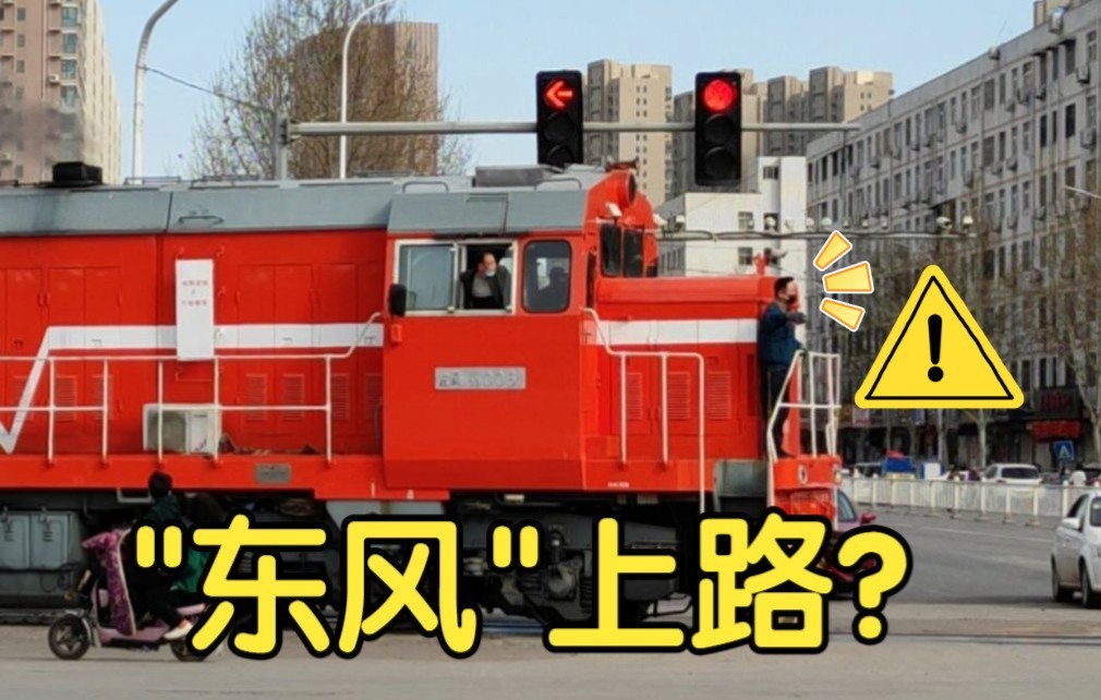 [铁路]等红灯时路口开来火车?平顶山轨枕厂铁路