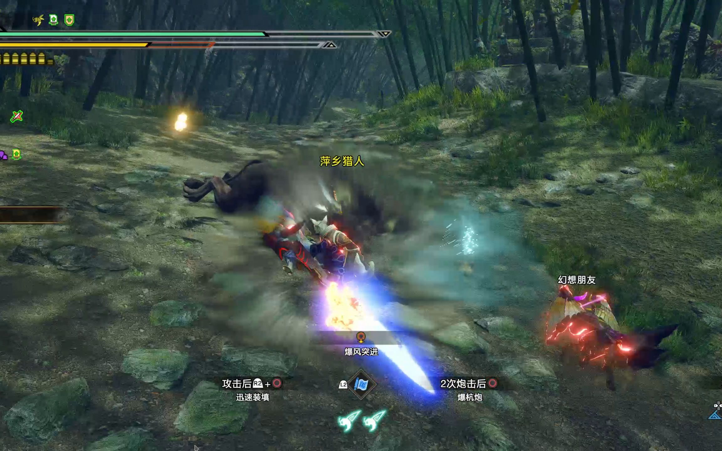 【linux游戏】怪物猎人曙光:一场愉快的萌新铳枪侠200级金狮子狩猎(...