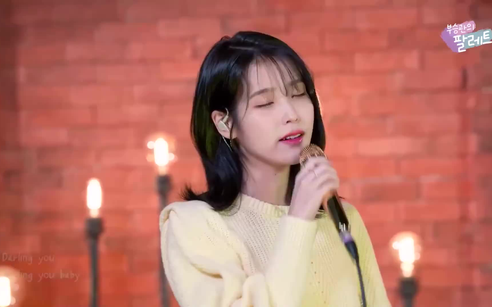 ...《Darl+ing》+SEVENTEEN翻唱IU《Blueming》LIVE现场