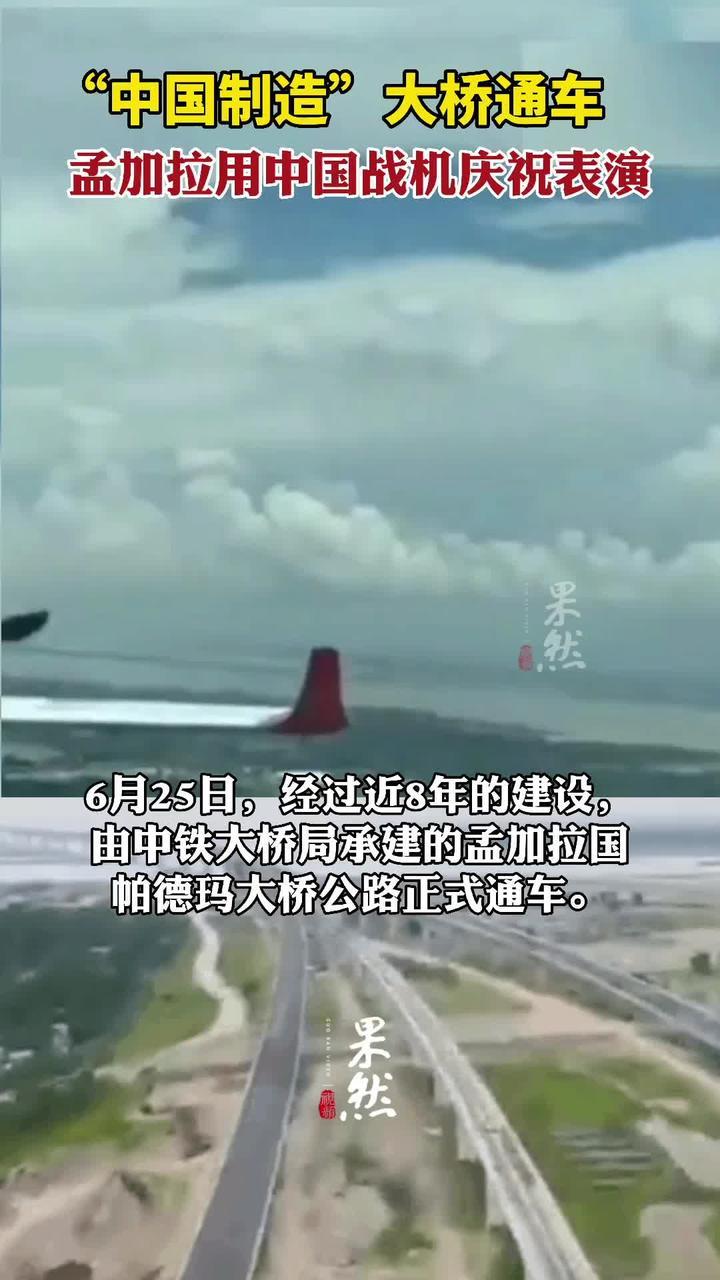 6月25日,历时8年艰苦建设,由中国中铁旗下中铁大桥院参与勘察设计,...