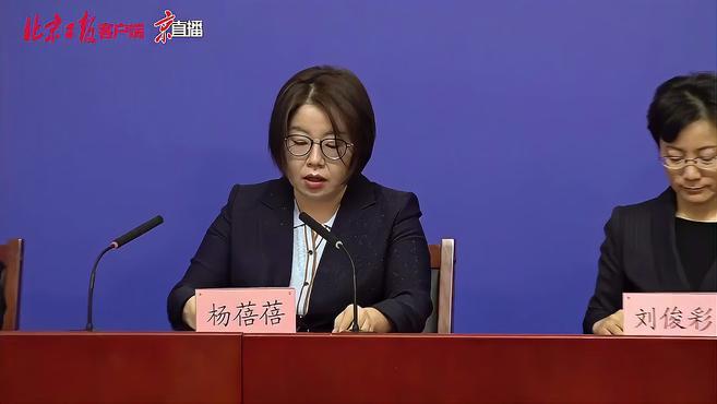 朝阳区新增3例确诊病例,活动轨迹公布