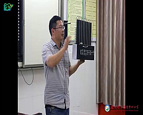 苏教版小学四年级数学下册二、认识多位数3、认识整亿数-卢老师(配...