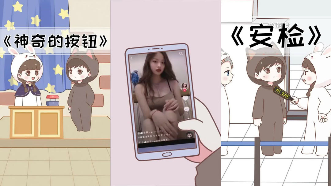 喵小兔-垃圾科学分类,文明你我同行