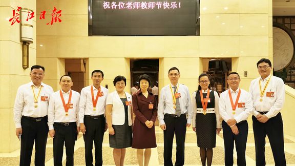 国家表彰!武汉六位杰出教师走进人民大会堂,听听他们怎么说