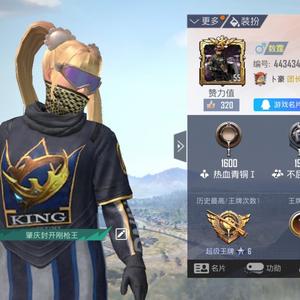 万能数霆 