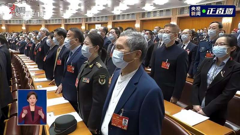 全国政协十三届五次会议闭幕