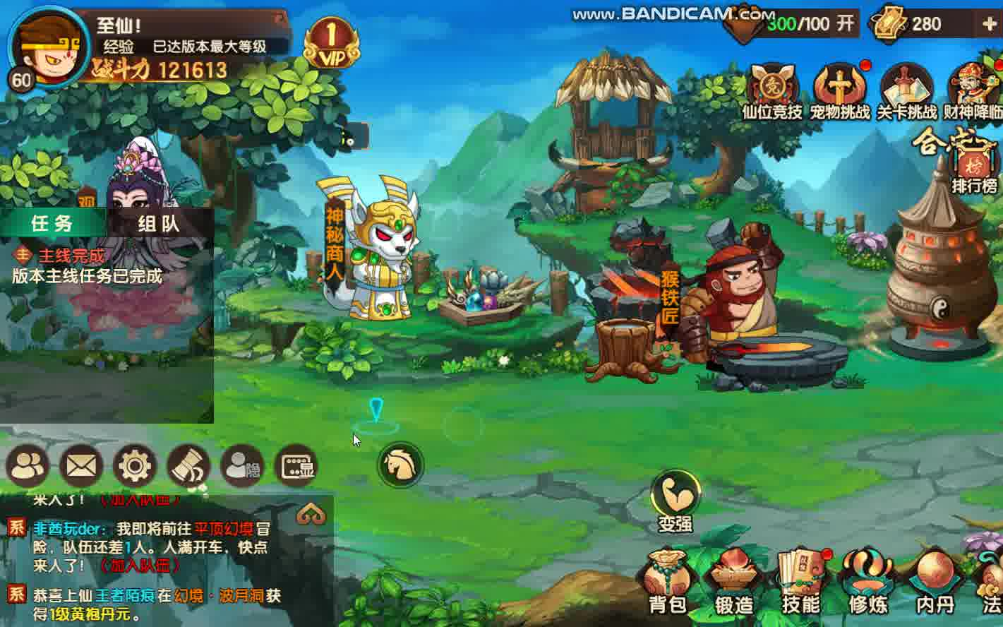 造梦无双隐身bug