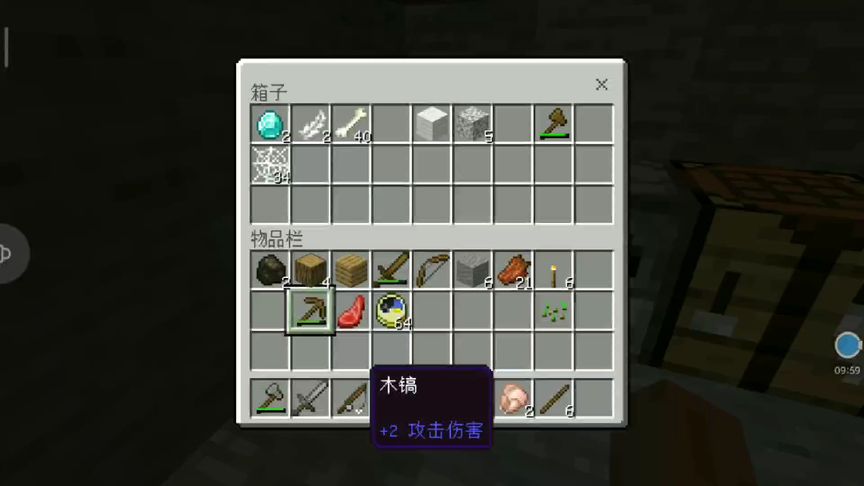 我的世界生存3:下矿洞却只有煤炭?困难模式的夜晚一把石剑闯天下