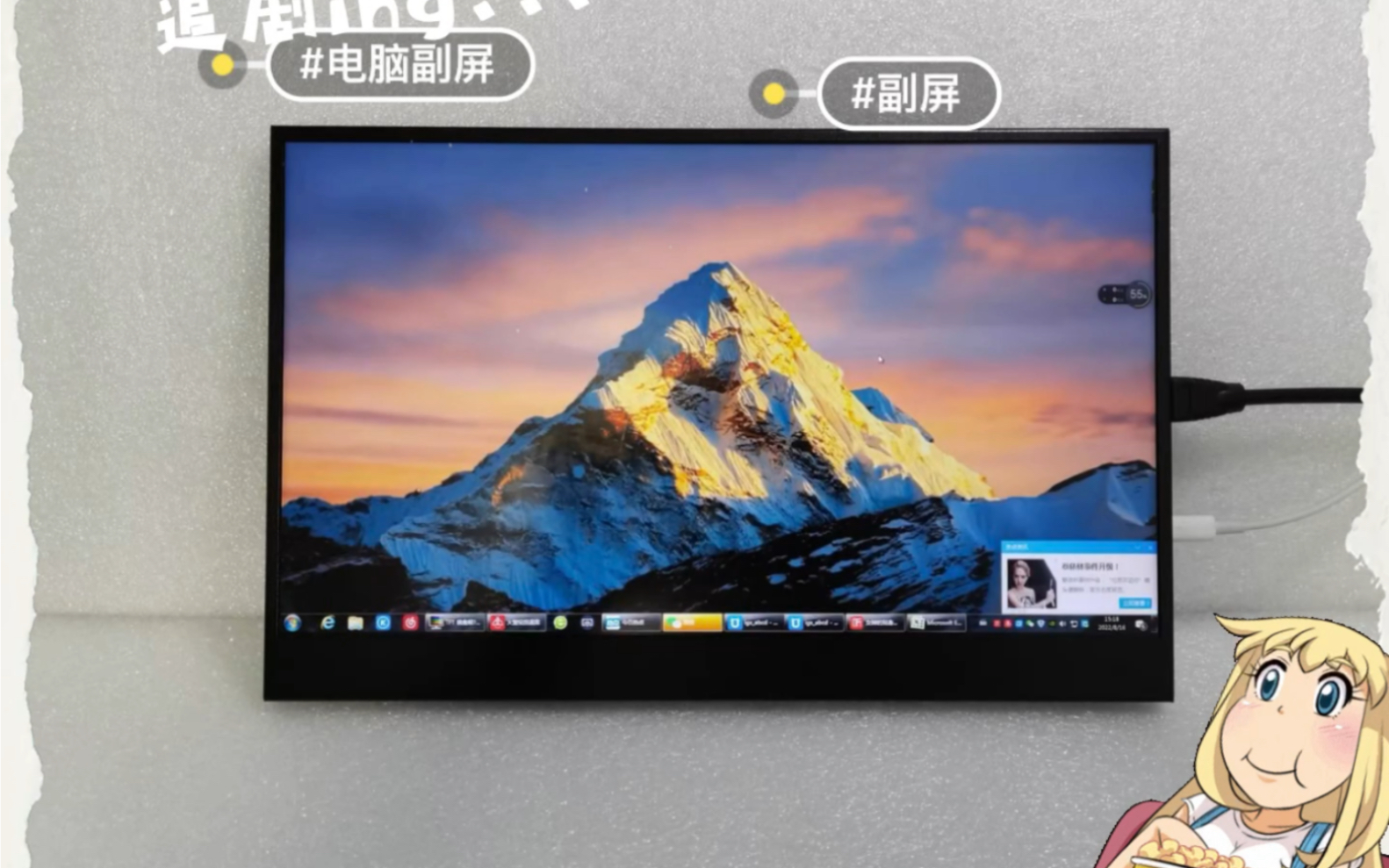 300出头的便携式显示器搭配2.5K分辨率屏幕?