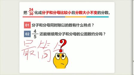 众泽教育五年级数学寒假第十次课(2)