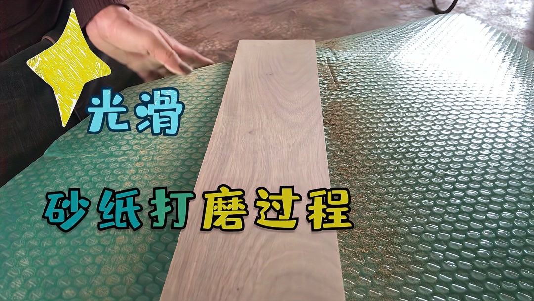 红木家具如何保养?原木打蜡和烫蜡到底有何区别?来看工厂实操