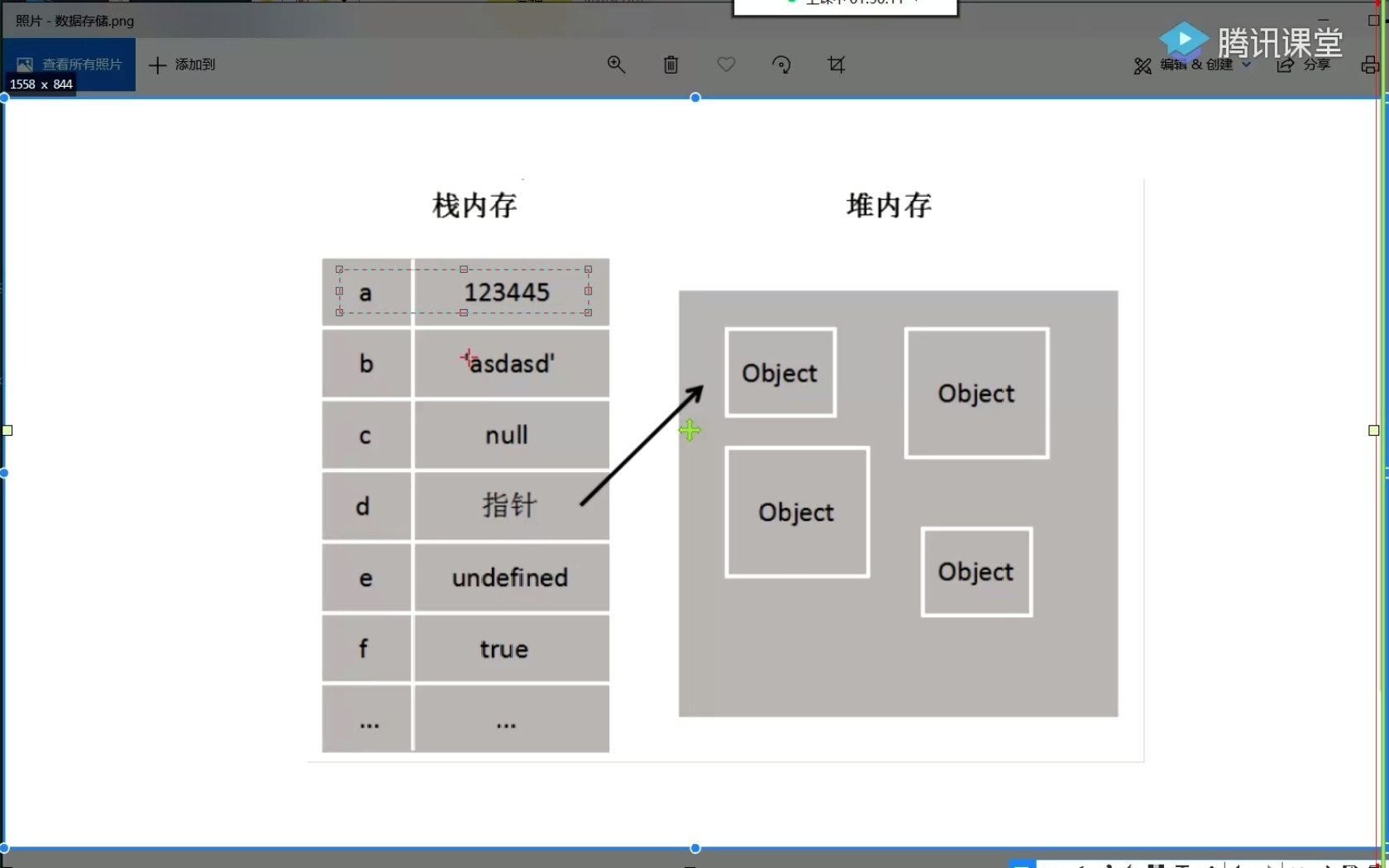 JS堆栈存储、作用域、变量提升拆解