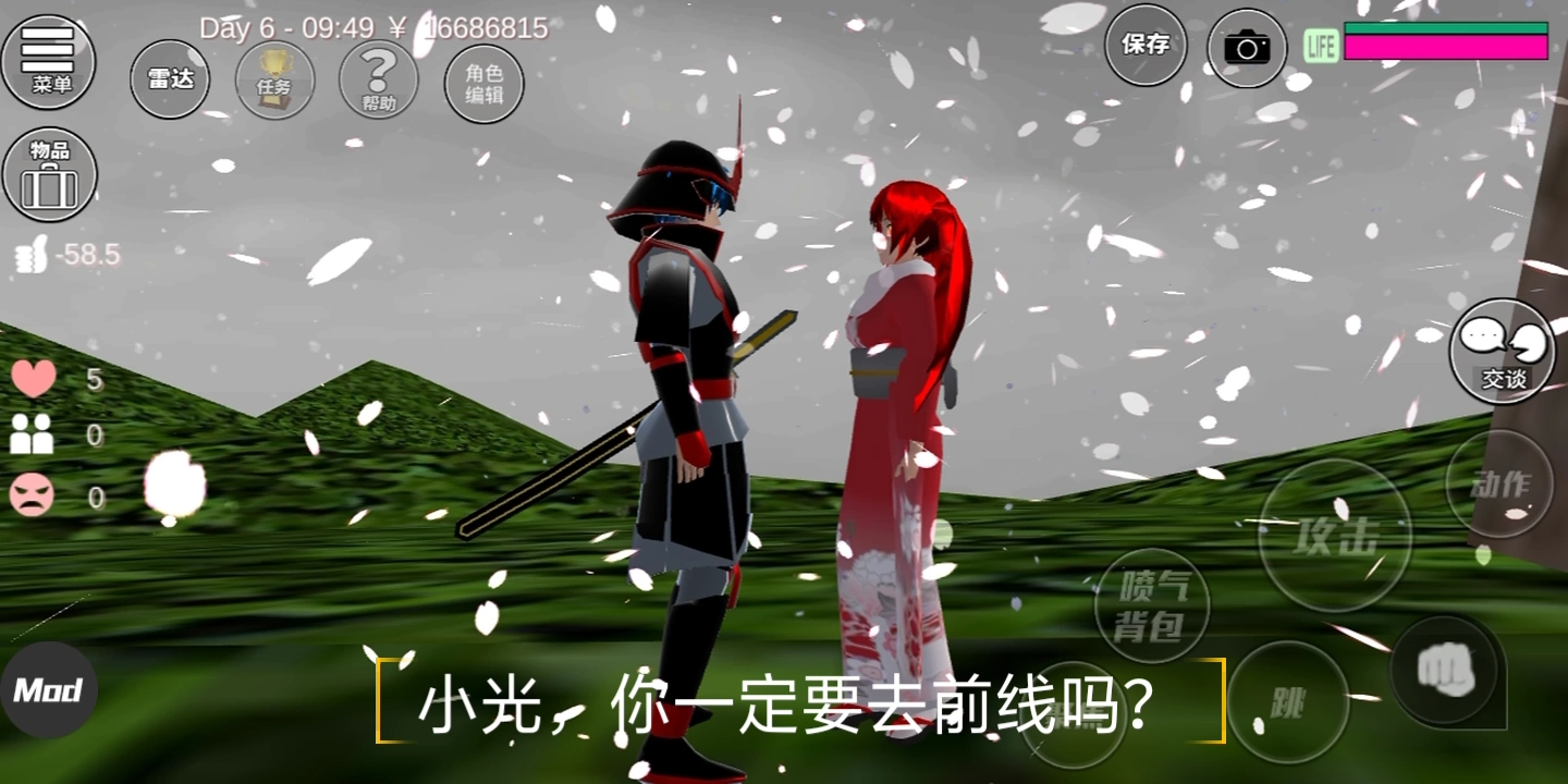 樱花校园模拟器:《承诺千年的约定》,讲述的是两位相爱很久的佳人,...