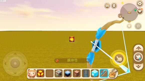 迷你世界 脉冲弓,来自萌眼星的远程武器,发射脉冲箭