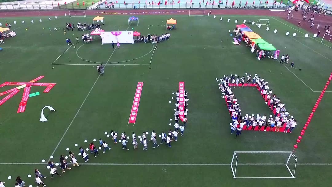 百团贺百年系列活动之开幕式(四川农业大学学生社团联合会)