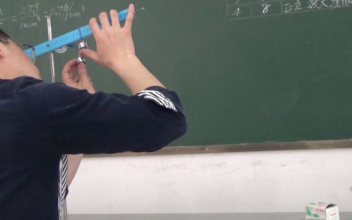 A3 物理9 (力学)杠杆平衡条件