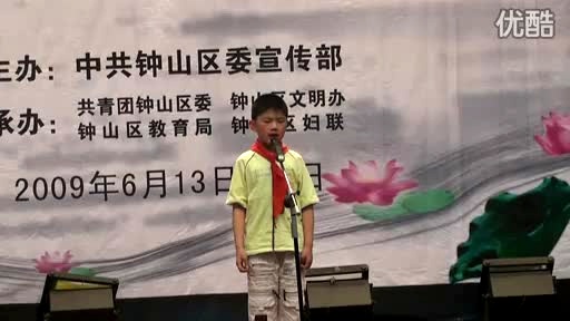 祖国好家乡美演讲家乡因你更美丽