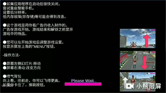 樱花校园模拟器第一集:本想开车出去浪。结果惨遭车祸现场。