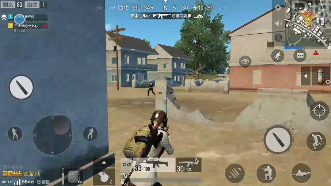 绝地求生 近战到底是不能用二倍镜的