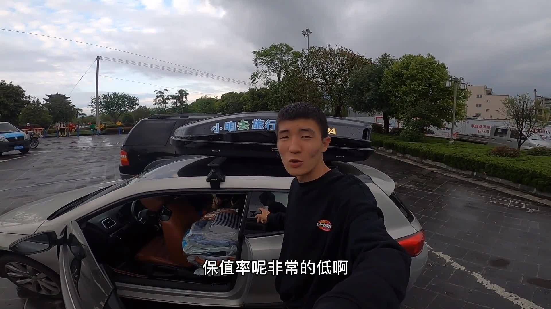 买的全进口大众,自驾游一个月后悔了,回去只能卖5万!