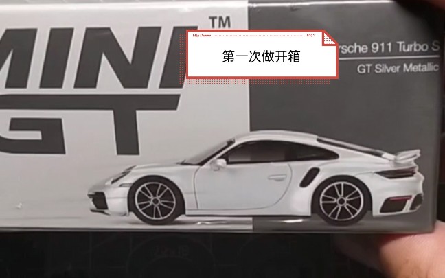 本人第一次做汽车模型的开箱