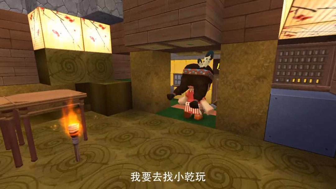 小乾迷你世界:妮妮总是很过分我再也不想和他玩,也不想听他解释