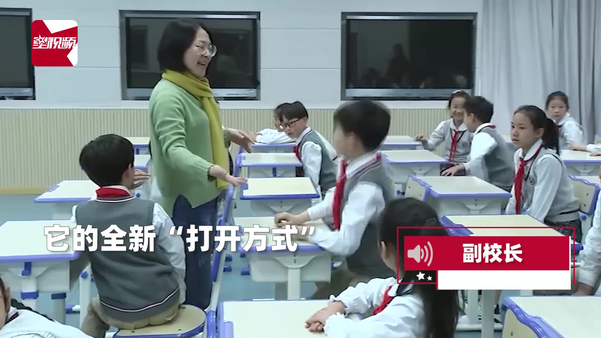 防霾锻炼两不误,南通实验小学自创“室内操”走红,老师也会做