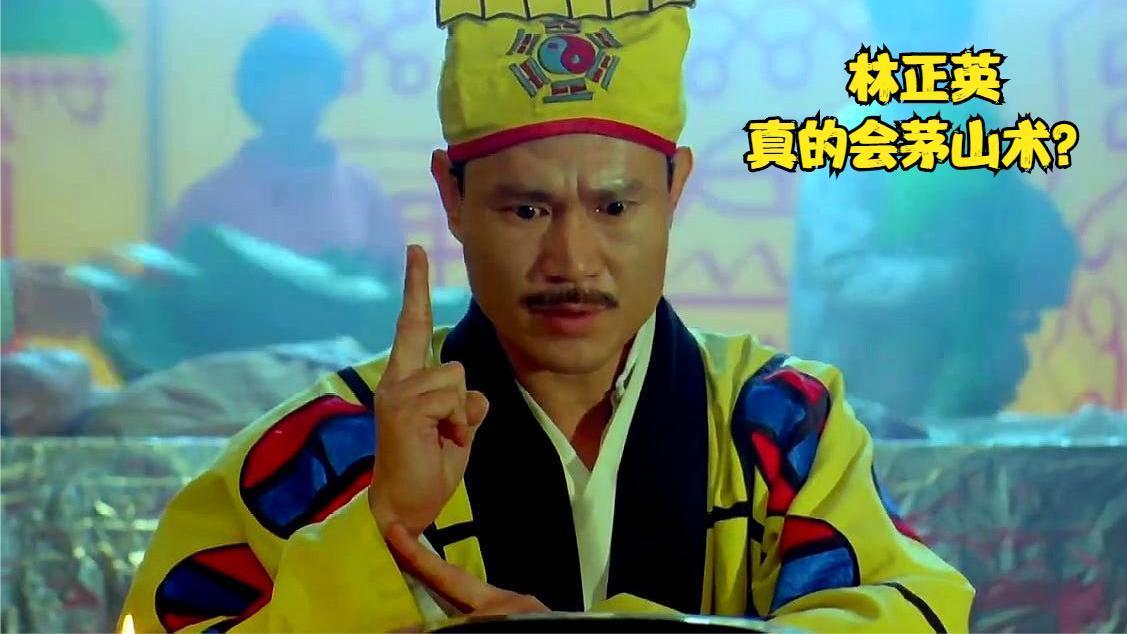 细说道长林正英:英叔画的符行云流水,他真的会茅山术吗?