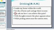wps ppt演示文稿中怎么句首英文字母大写