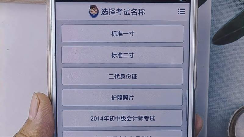 教你制作1寸2寸的证件照,简单方便一学就会,涨知识了