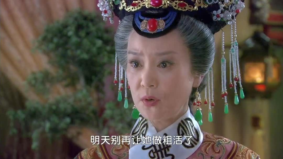 桂嬷嬷找老佛爷告状,在老佛爷面前挑拨离间,这嬷嬷真是坏