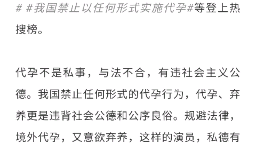 最新!广电时评微信公众号发文!郑爽被点名封杀!