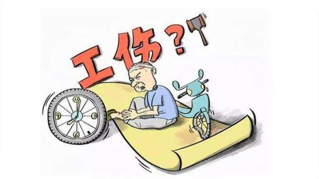 提前下班在路上遭遇交通事故能否认定为工伤?