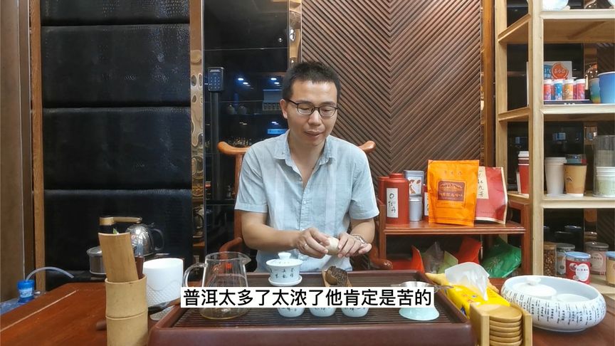 北京客户反映柑普茶苦喝不下去,又是整颗泡的错,茶小侣分享知识