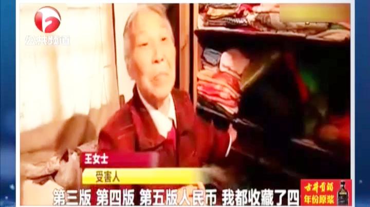 18万现金不翼而飞!独居老人急晕,警方介入这起大型现金被盗案