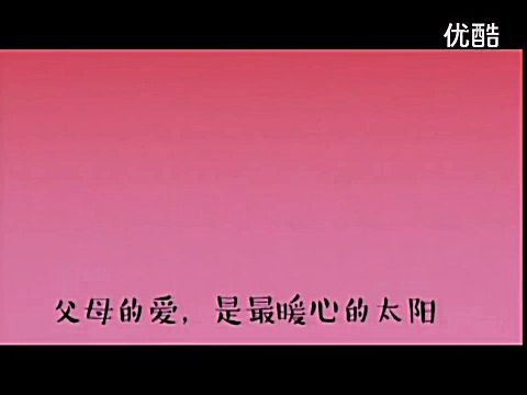 二年级《阅读绘本,发现爱的奇迹》01何捷_高清