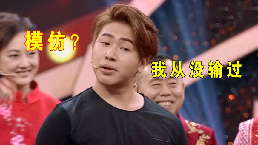 论模仿只服欧弟,模仿周杰伦太像了,嘉宾都在一旁惊呼真像
