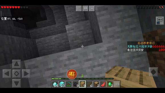 我的世界无限钻石大陆02小伙作死用连锁挖矿把钻石全部挖掉卡死了