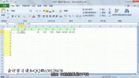 成本核算excel表格_会计记账凭证excel_excel输入身份证号码会变