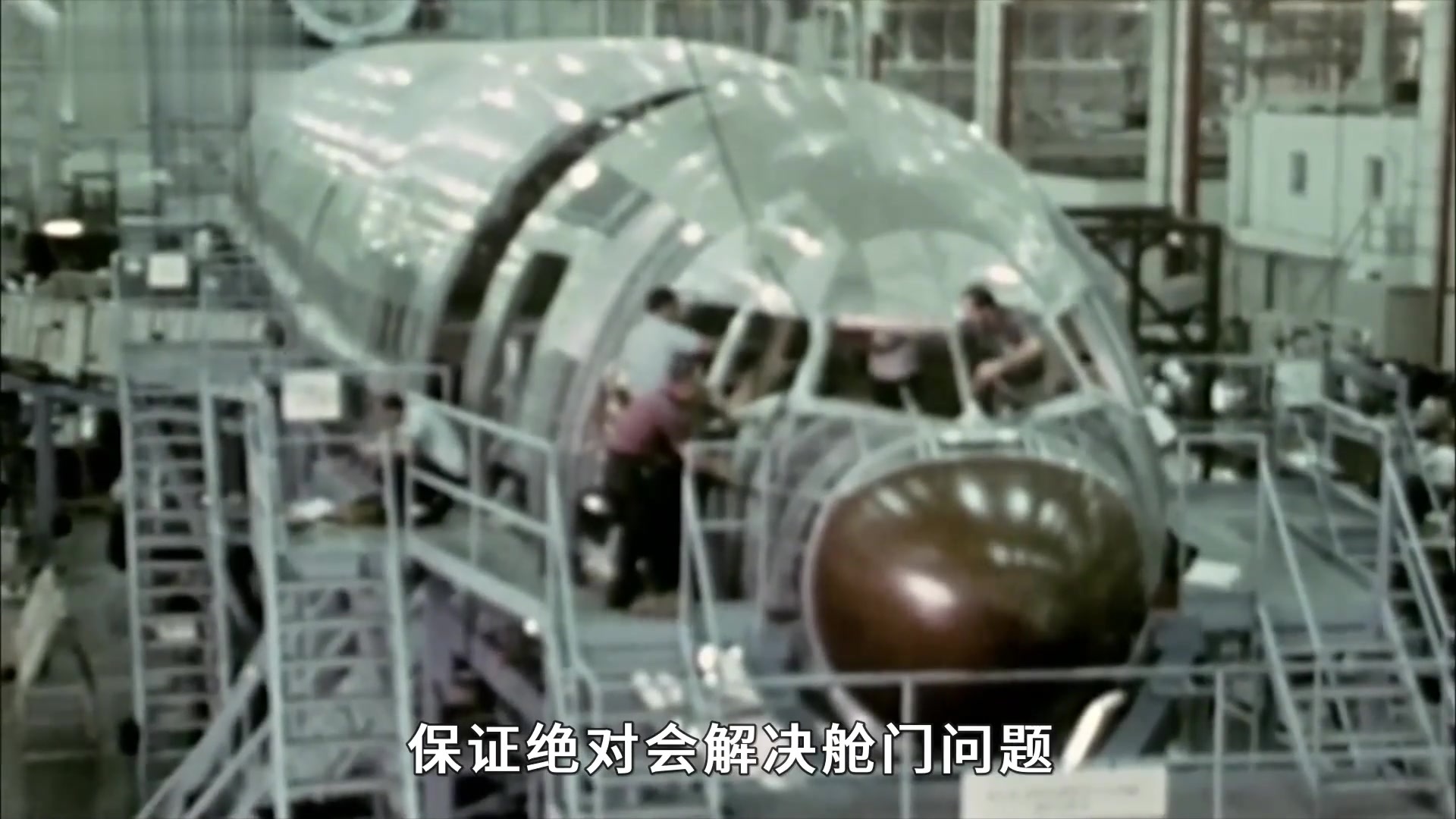 十大空难之一,346人罹难。事故原因竟与之前一模一样!纪录片