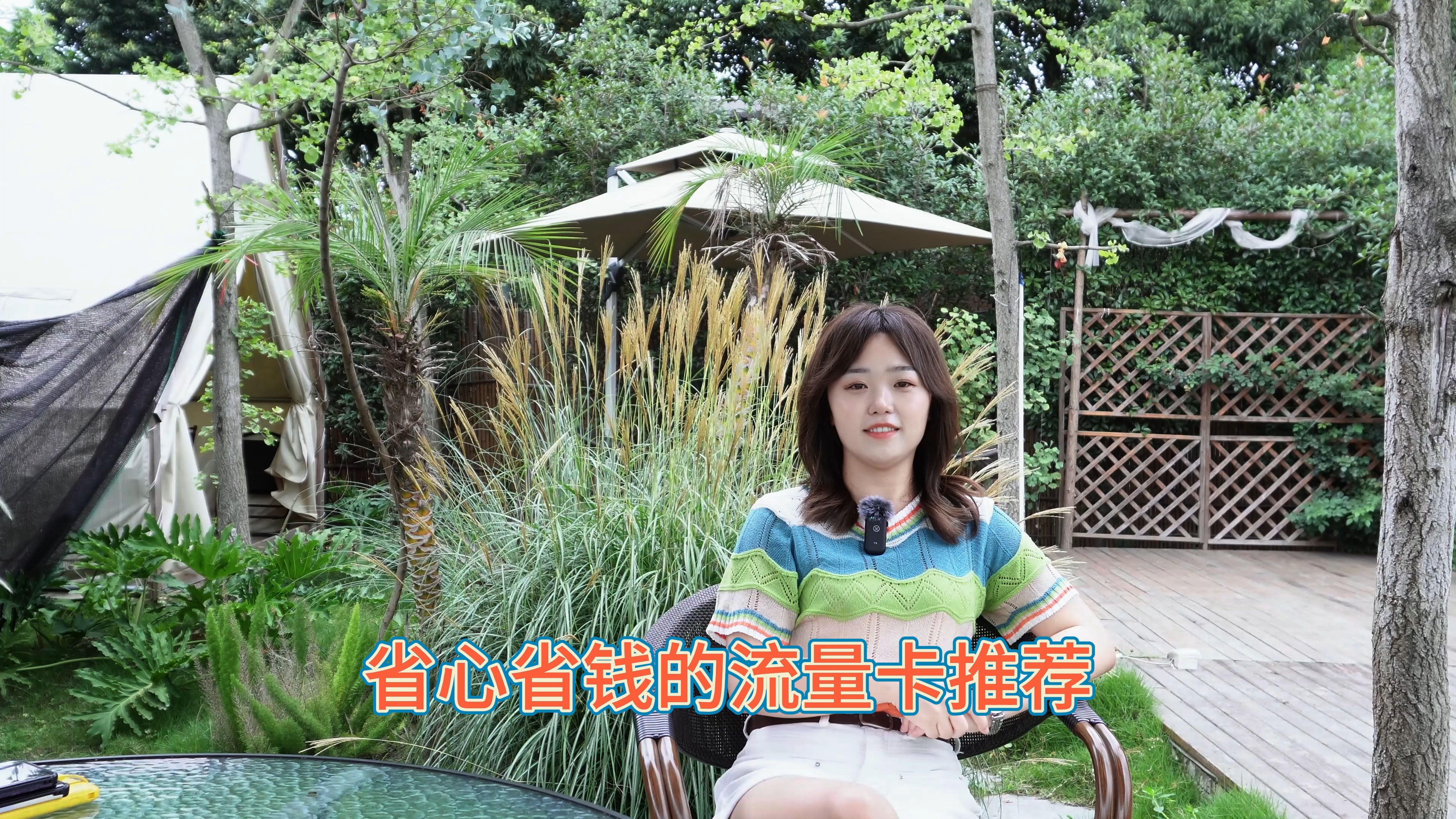 省心省钱的流量卡推荐,流量卡选择必备宝典