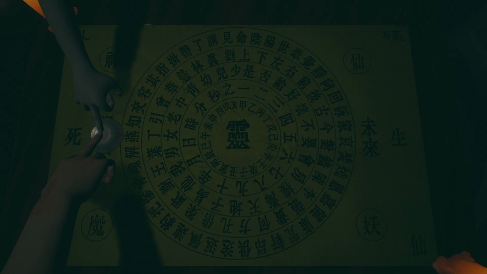 港诡实录精彩片段