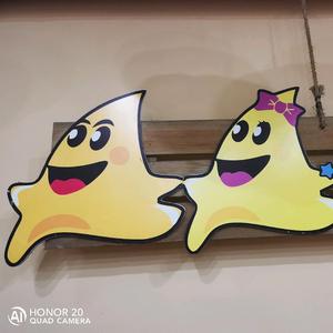 荥经智慧星 