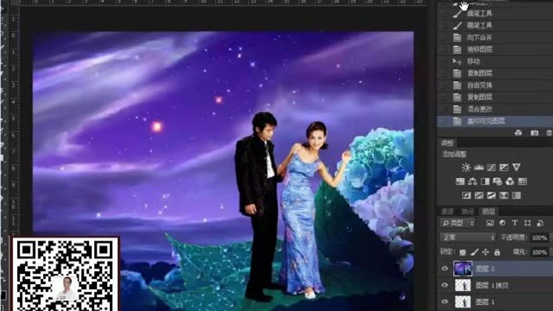 杭州photoshop零基础案例教程画册ps4