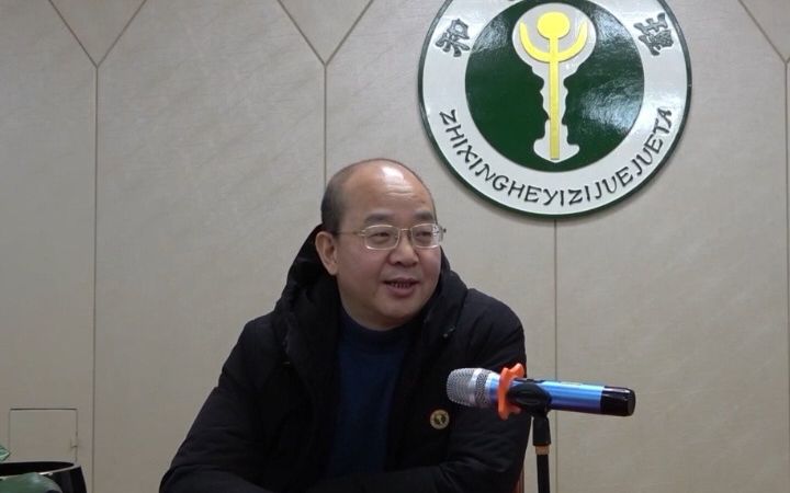 心理咨询实战专家谢裕中:《理想化与僵化》